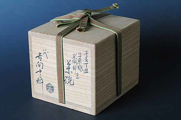 Yahoo!オークション - 真美 t828 八代吉向十三軒 作 干支丁丑牛舎彫黒...