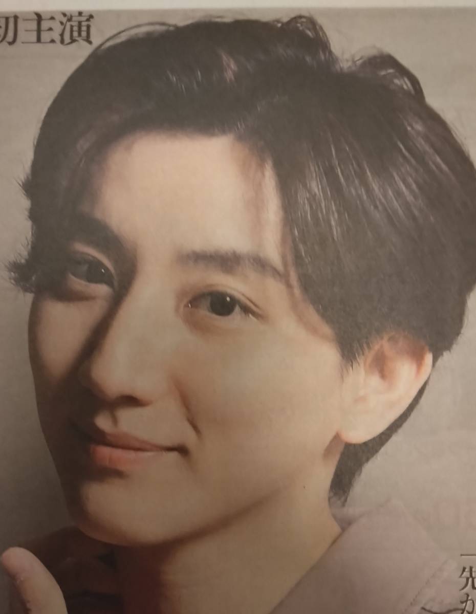 Yahoo!オークション - 京本大我 SixTONES 10/8 日刊スポーツ