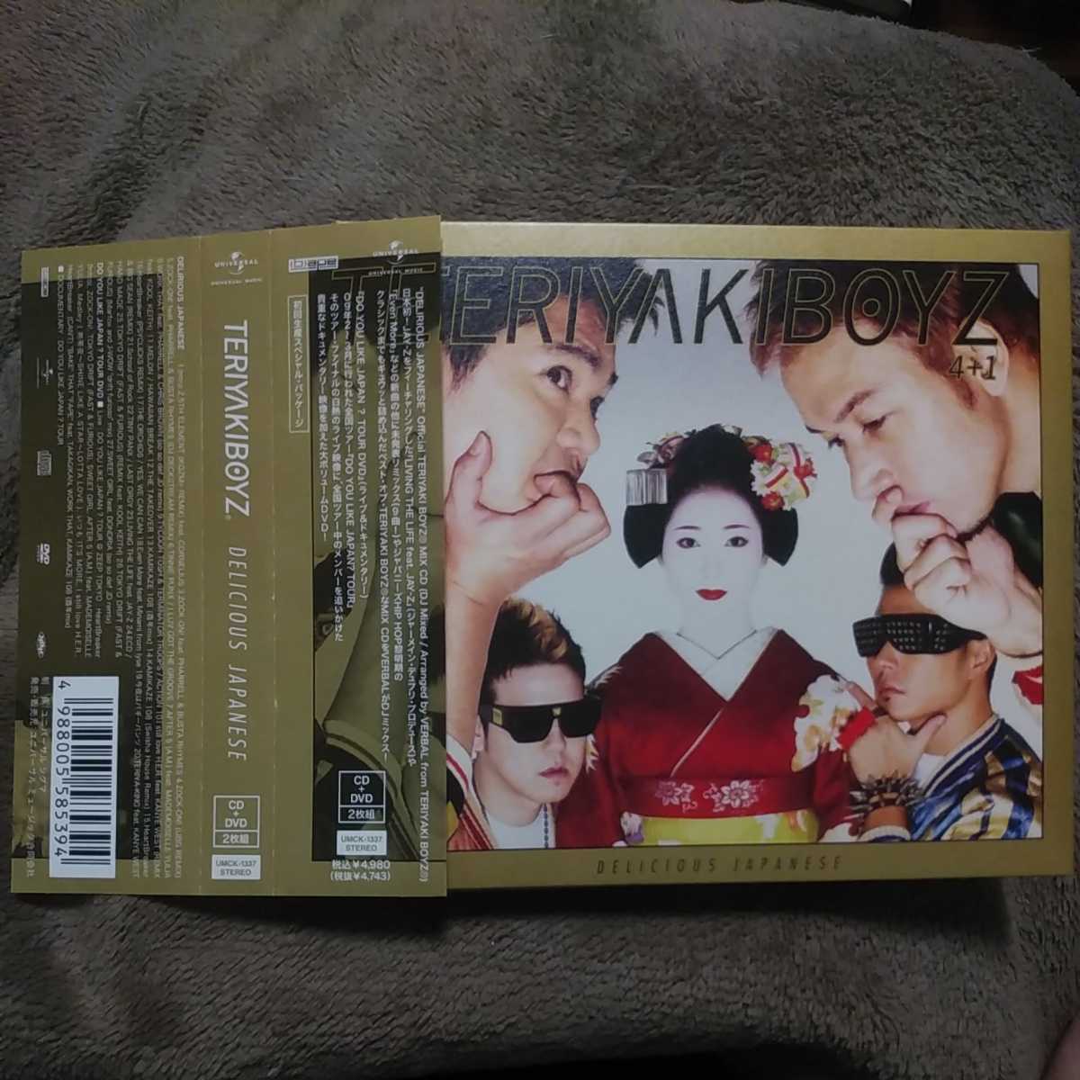 Yahoo!オークション - TERIYAKI BOYZ／DELICIOUS JAPANESE(DVD付)