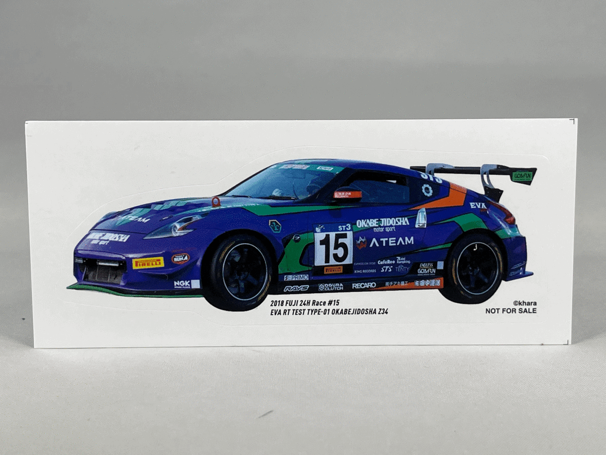 Yahoo!オークション - トミカ エヴァRT 初号機 日産 フェアレディ Z34 ...