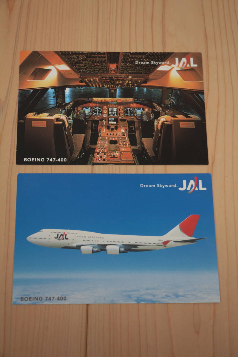 Yahoo!オークション - JAL 747-400 絵葉書 2枚 日本航空