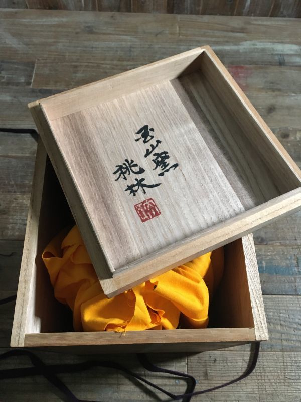 10/2G4 共箱 小砂焼 国山窯 29cm 水戸藩御用瀬戸 窓絵壺 桃林作 レア(花器、壷)｜売買されたオークション情報、yahooの商品情報をアーカイブ公開 - オークファン（aucfan ...