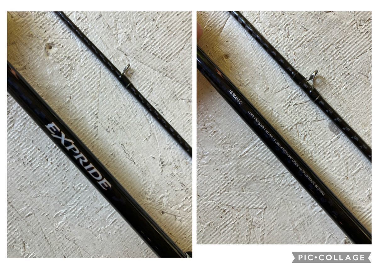 Yahoo!オークション - シマノ 17 エクスプライド 168MH-2 No.37273 2ピ...