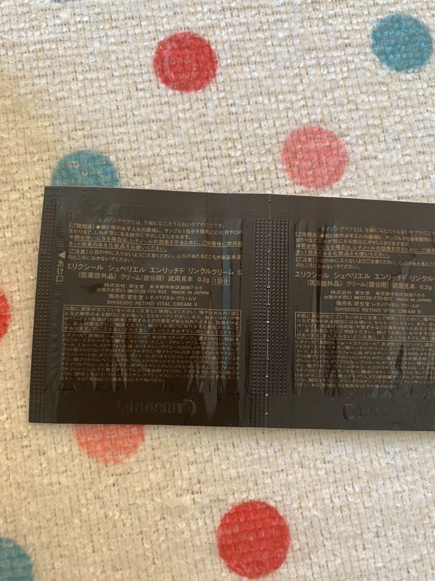 Yahoo!オークション - 送込【エリクシール】リフトモイストローションS...