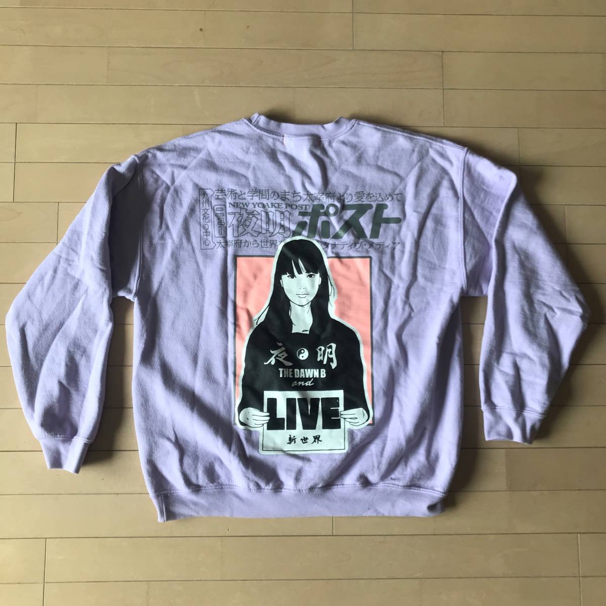 Yahoo!オークション - kyne 夜明けスウェット