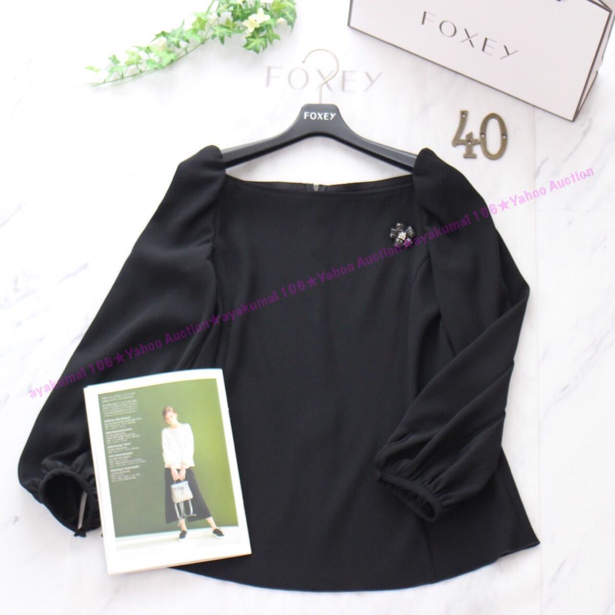 Yahoo!オークション - FOXEY フォクシーニューヨーク ローズブロッサム...