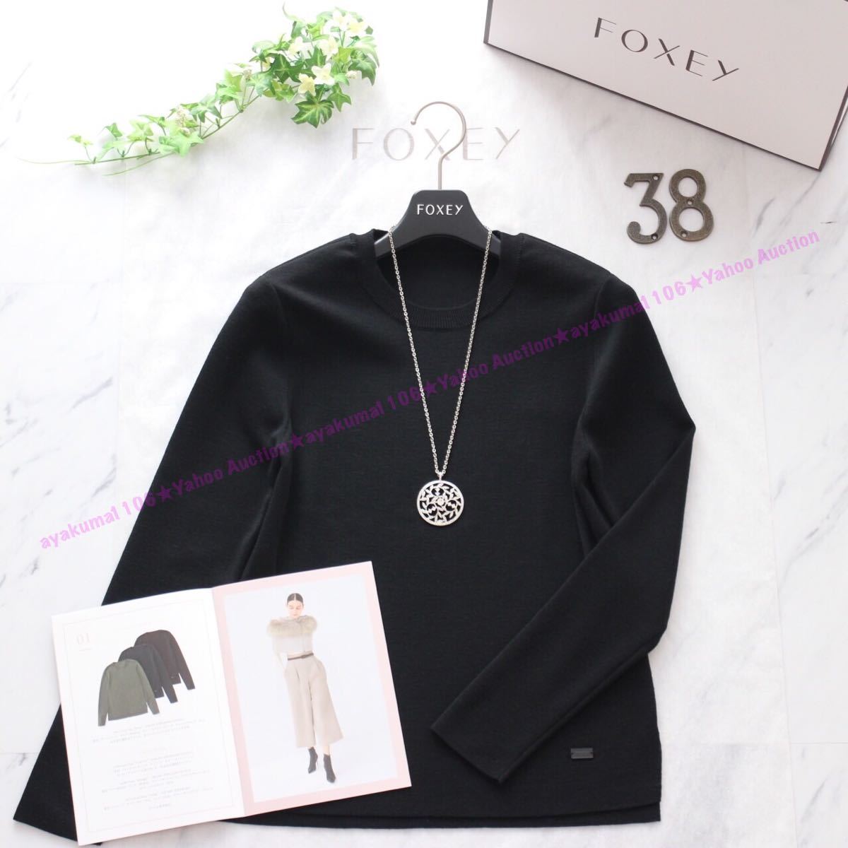 Yahoo!オークション - FOXEY フォクシー 美品 グレースウールセーター ...