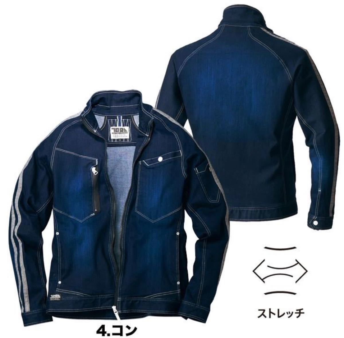 寅壱 デニム作業服8990シリーズ上下セット極美品 ジャケットL・パンツ82㎝｜PayPayフリマ