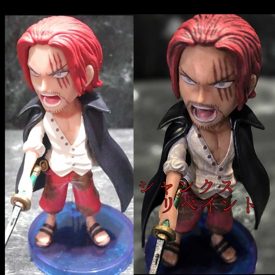 Yahoo!オークション - リペイント ワンピース WCF ワーコレ ワールド ...