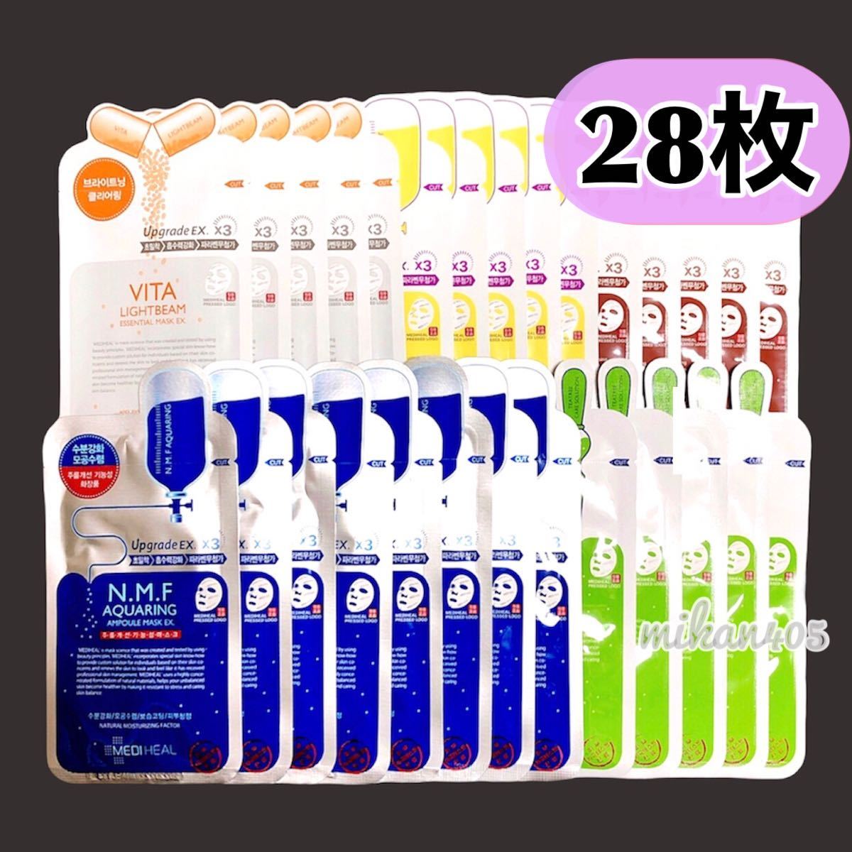 Yahoo!オークション - メディヒール NMF アクアリング アンプル ティー...