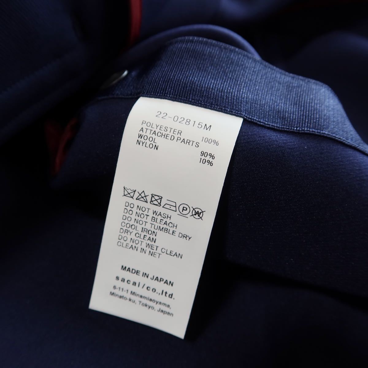 新品22aw Sacai Size 1 Technical Jersey Jacket (22-02815M 新品22aw Sacai Size 1 Technical Jersey Jacket (22-02815M