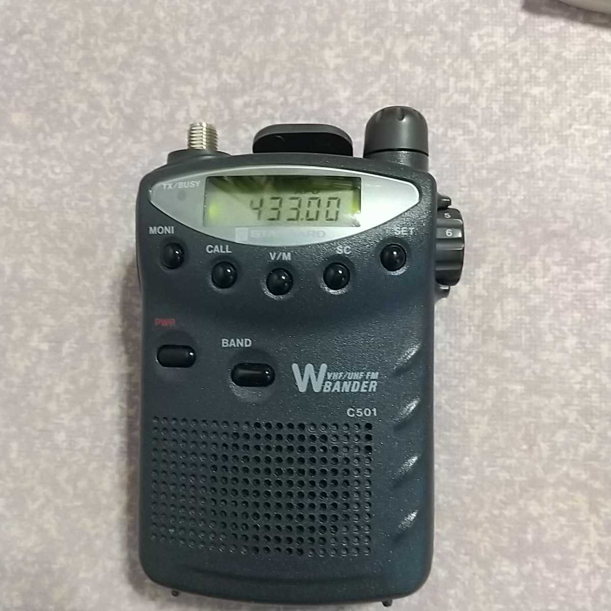 Yahoo!オークション - 【美品】アマチュア無線機 STANDARD C501