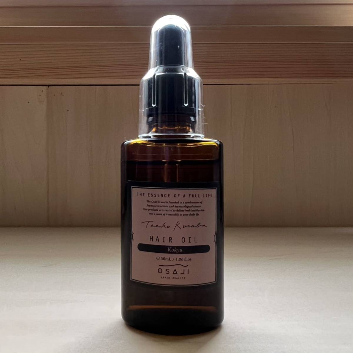 Yahoo!オークション - 残量多 ほぼ全量あり osaji ヘアオイル トリート...