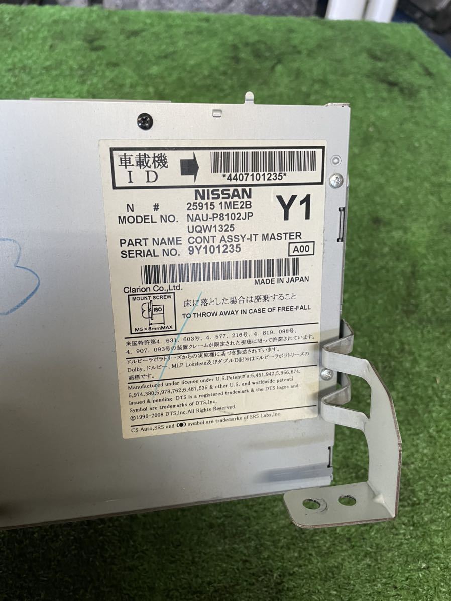 Yahoo!オークション - 14 日産 KY51 Y51 フーガ 純正 ナビ オーディオ ...