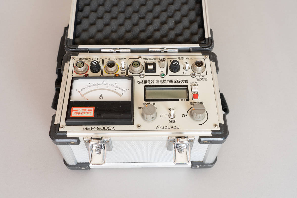 Yahoo!オークション - 双興電機 GER-2000K GR・ELB試験器