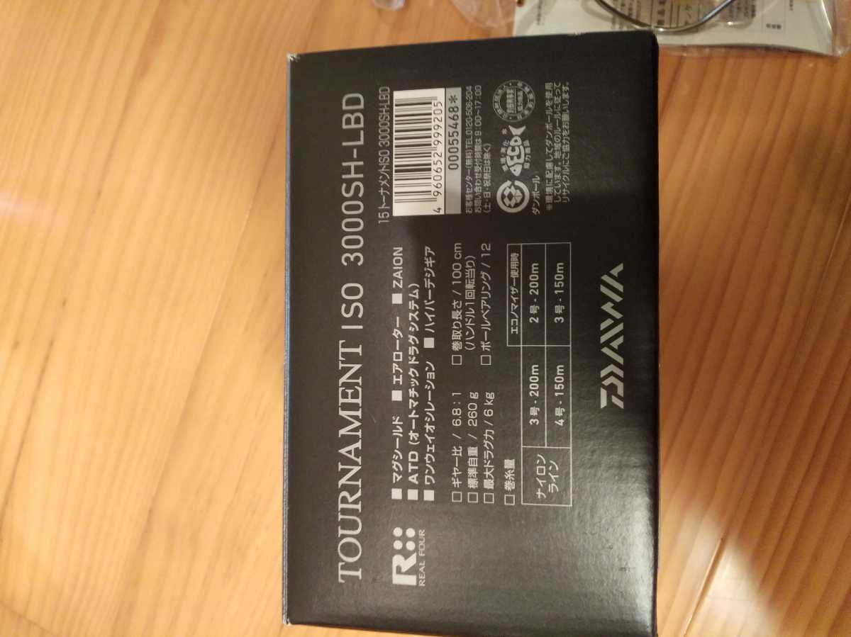 Yahoo!オークション - 激安 ダイワ 15トーナメントISO 3000SH-LBD
