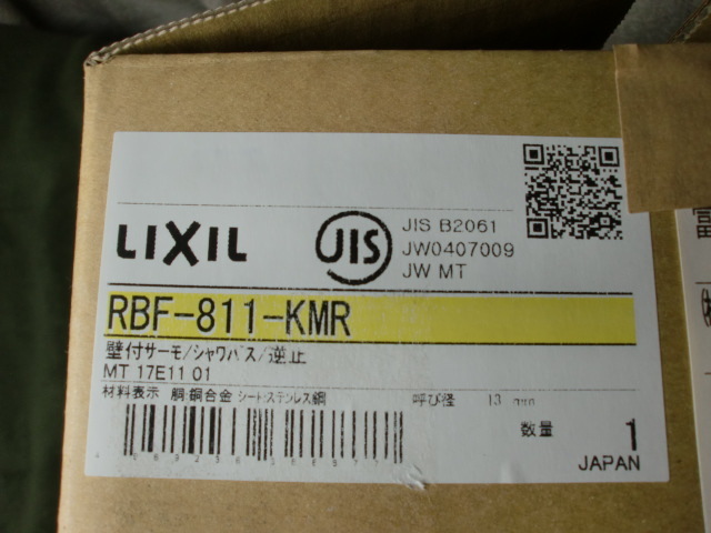 Yahoo!オークション - 即決 送料無料 LIXIL INAX サーモスタット付シ...