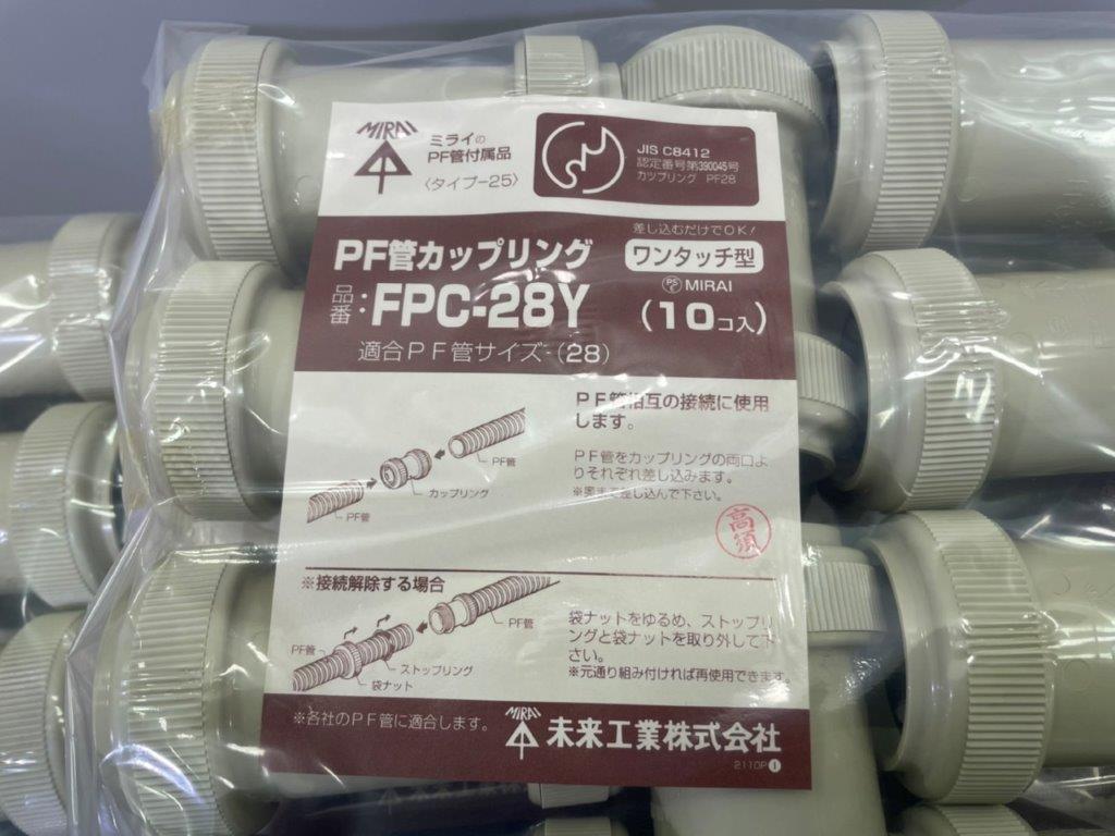 Yahoo!オークション - 格安部品 ＜未来工業＞ 未使用品 PF管カップリ...