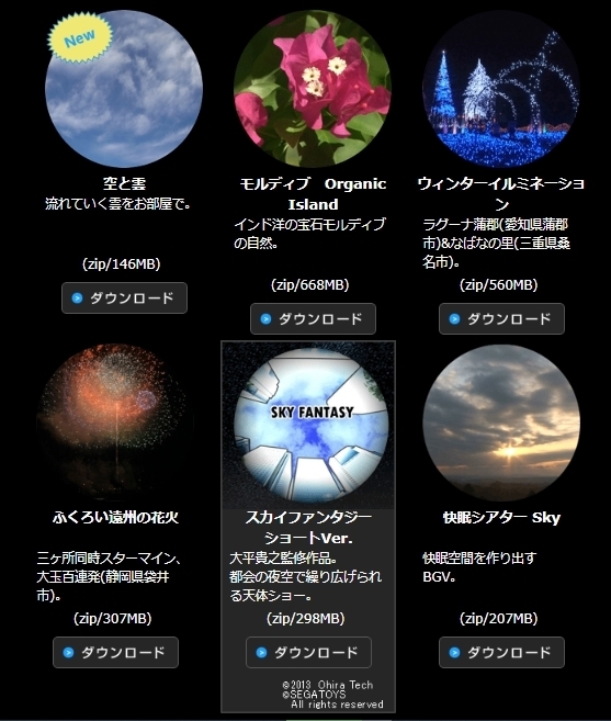 アースシアター 配信終了動画コンテンツ14本 入手情報 アースシアター 配信終了動画コンテンツ14本 入手情報