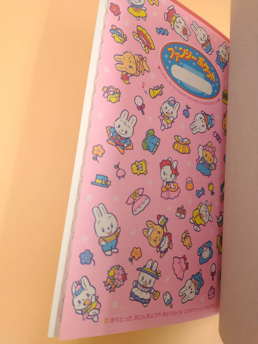 Yahooオークション ティンクルドリーミィ ジョアンナ きせかえ ショ