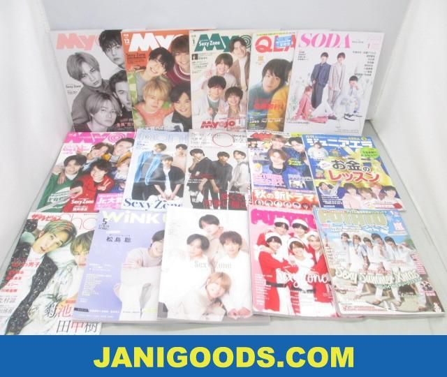 Yahoo!オークション - Sexy Zone 表紙雑誌 ノンノ non・no/モア MORE/...