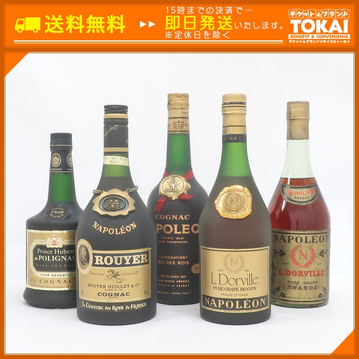 Yahoo!オークション - SU28 未開栓 計5本セット プリンスユベールドポ...