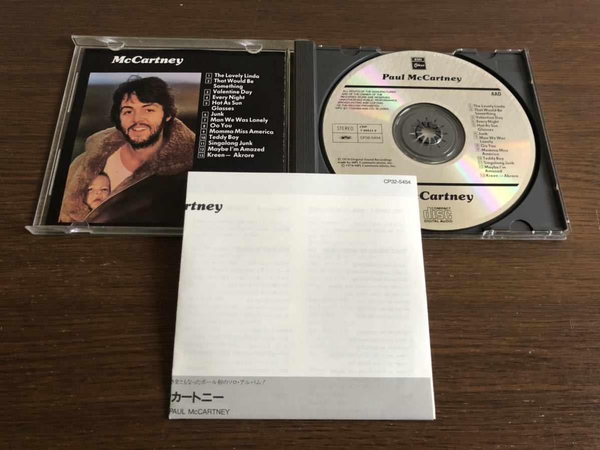 Yahoo!オークション - 【角丸帯】「ポール・マッカートニー」日本盤 旧...