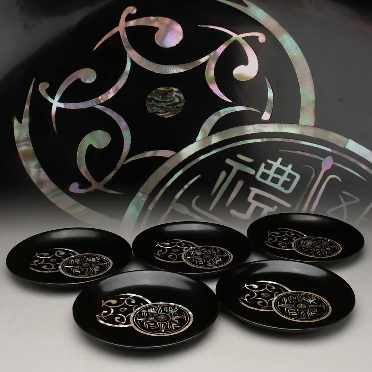 EF262 朝鮮螺鈿漆器 螺鈿皿 黒漆塗 螺鈿古瓦文銘々皿 五客 総重319g ケース付 黒漆嵌螺鈿古瓦当圖盤 螺鈿菓子皿 朝鮮古民具(漆芸)｜売買されたオークション情報、yahooの商品情報 ...