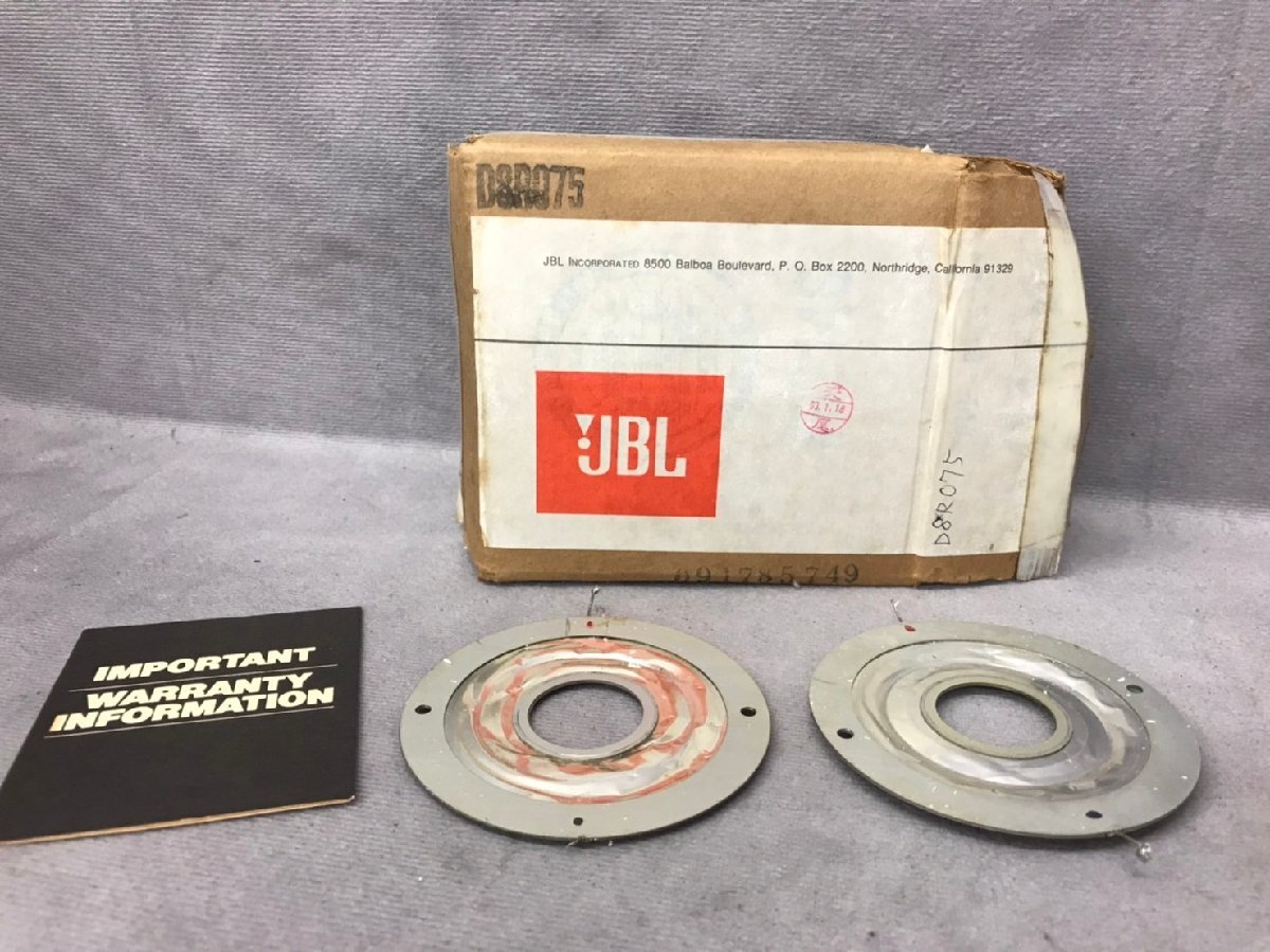 Yahoo!オークション - t308 ジャンク JBL ジェイビーエル D8R075 ダイ...