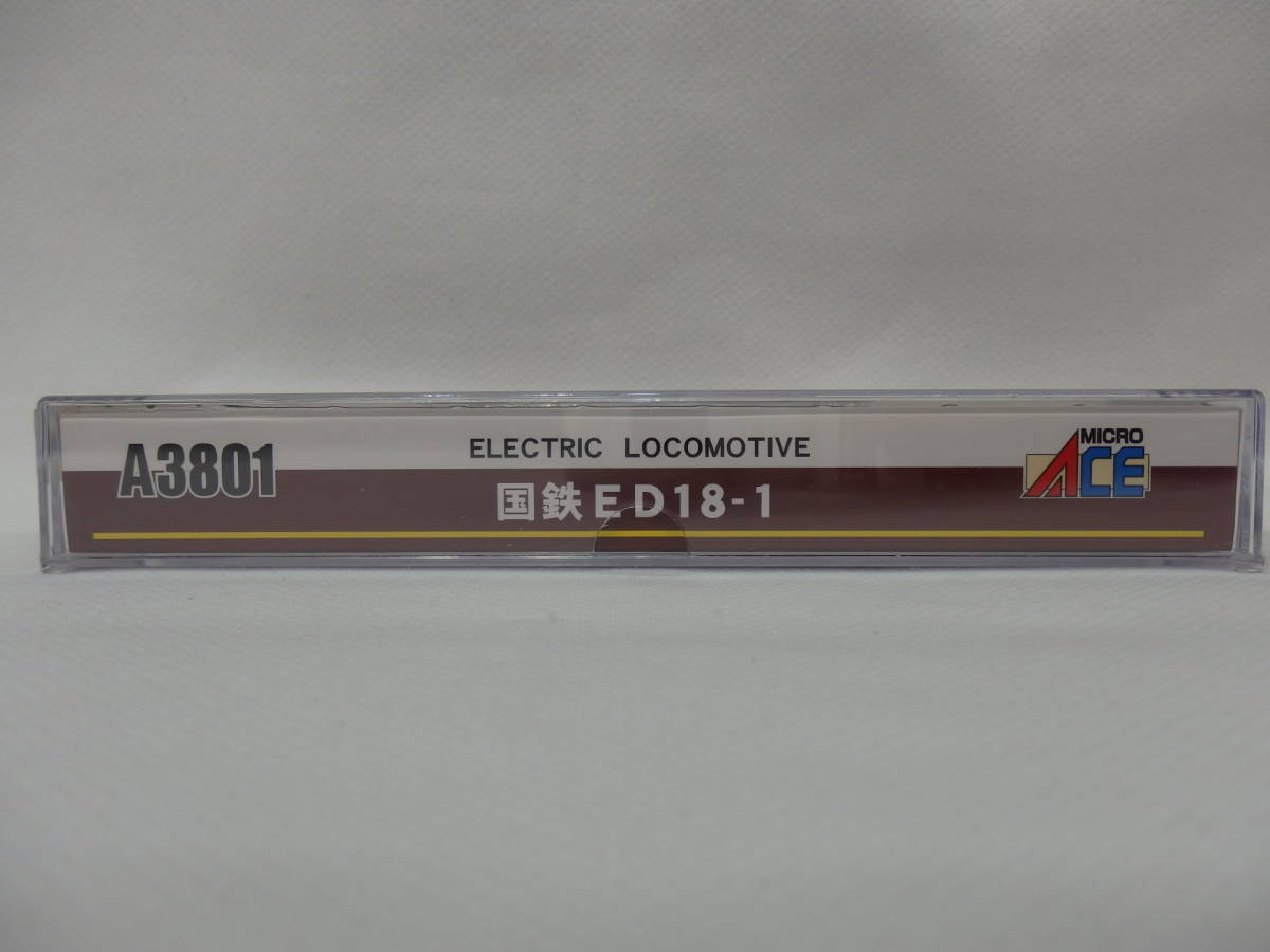 Yahoo!オークション - 【Nゲージ】 A3801 国鉄 ED18-1 鉄道模型 マイク...