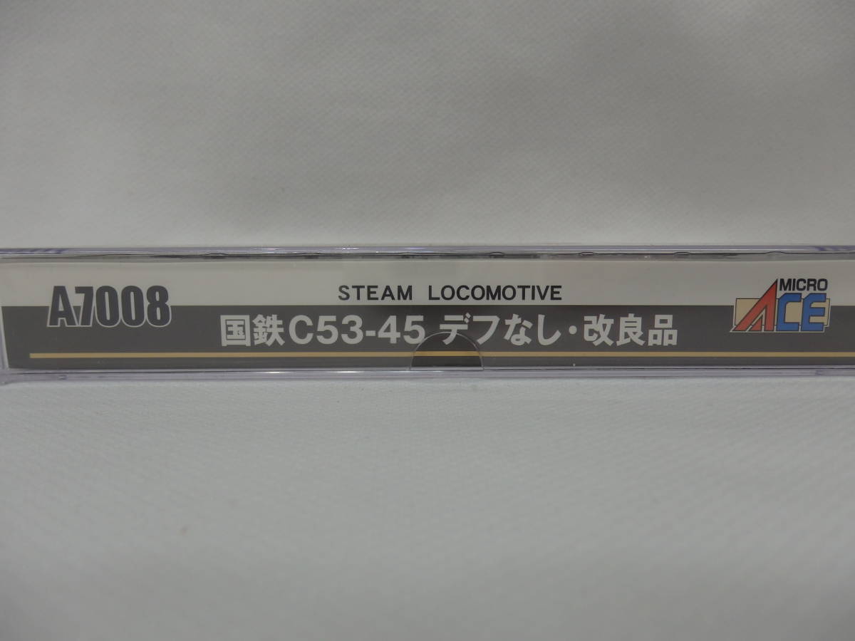 Yahoo!オークション - 【Nゲージ】 A7008 国鉄 C53-45 デフなし・改良...