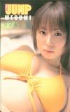 Yahoo!オークション - テレホンカード アイドル テレカ MEGUMI ヤング...