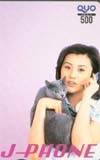 Yahoo!オークション - クオカード 藤原紀香 J-PHONE クオカード H0010-...