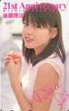 Yahoo!オークション - テレホンカード アイドル テレカ 後藤理沙 ヤン...