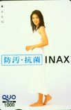 Yahoo!オークション - クオカード 飯島直子 INAX クオカード1000 A0006...