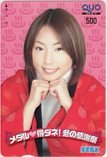 Yahoo!オークション - クオカード MEGUMI SEGA クオカード500 M0033-01...