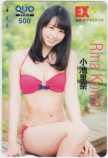 Yahoo!オークション - クオカード 小池里奈 EX大衆 クオカード500 K012...