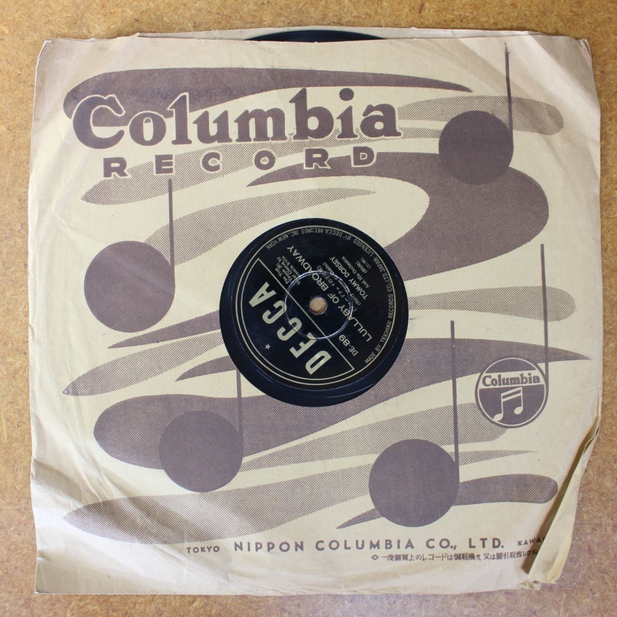 Yahoo!オークション - S116/SP盤/トミー・ドーシー 時は過ぎ行く/ブロ...