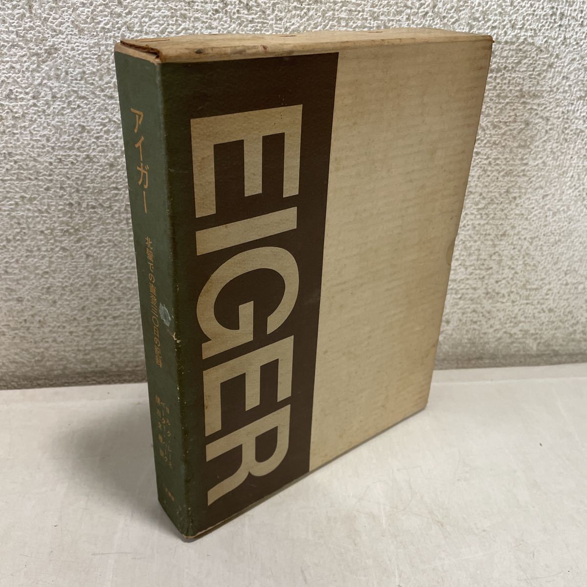 Yahoo!オークション - 221008 E08 EIGER アイガー 北壁での直登30日の...