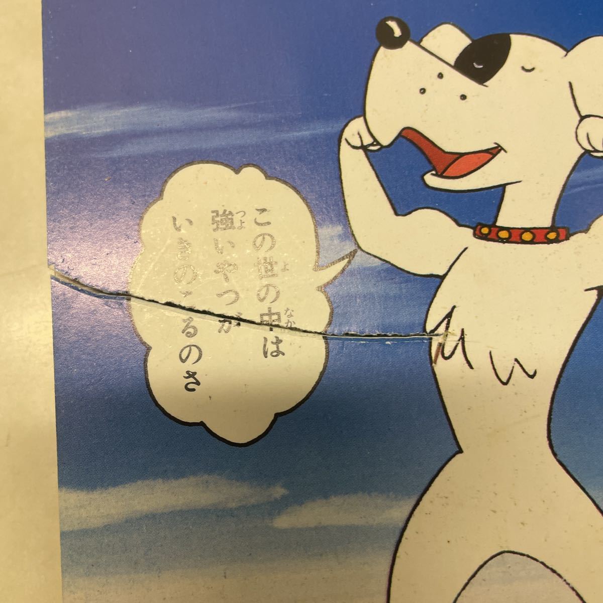 Yahoo!オークション - 221009 A06 国際情報社まんが 不揃いまとめ 46冊...