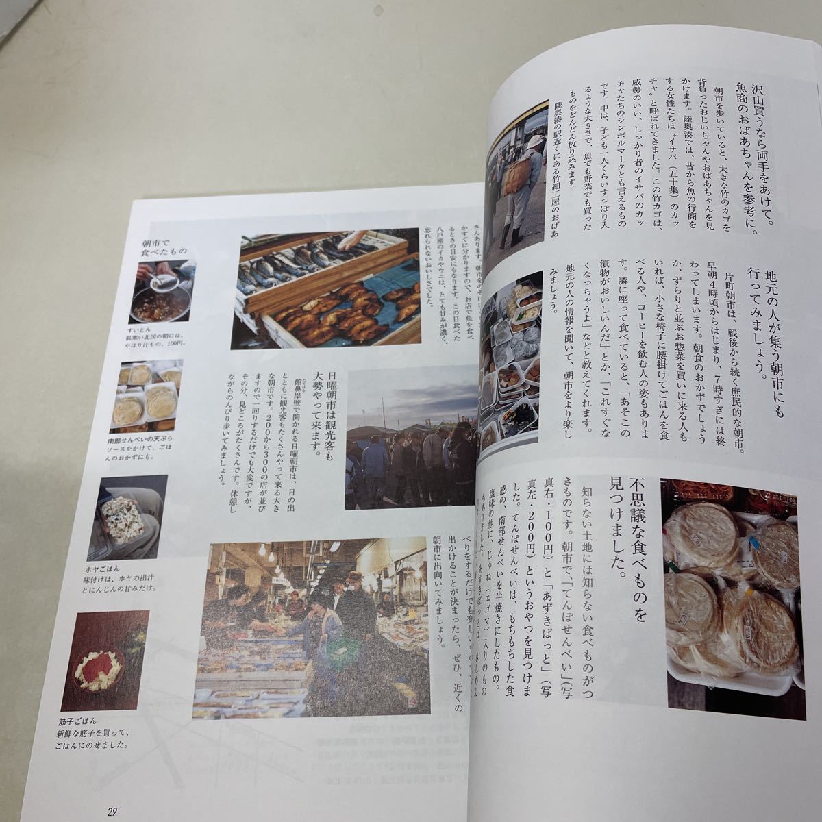 Yahoo!オークション - 221013 U03上 暮しの手帖 第4世紀 40号〜70号 不...