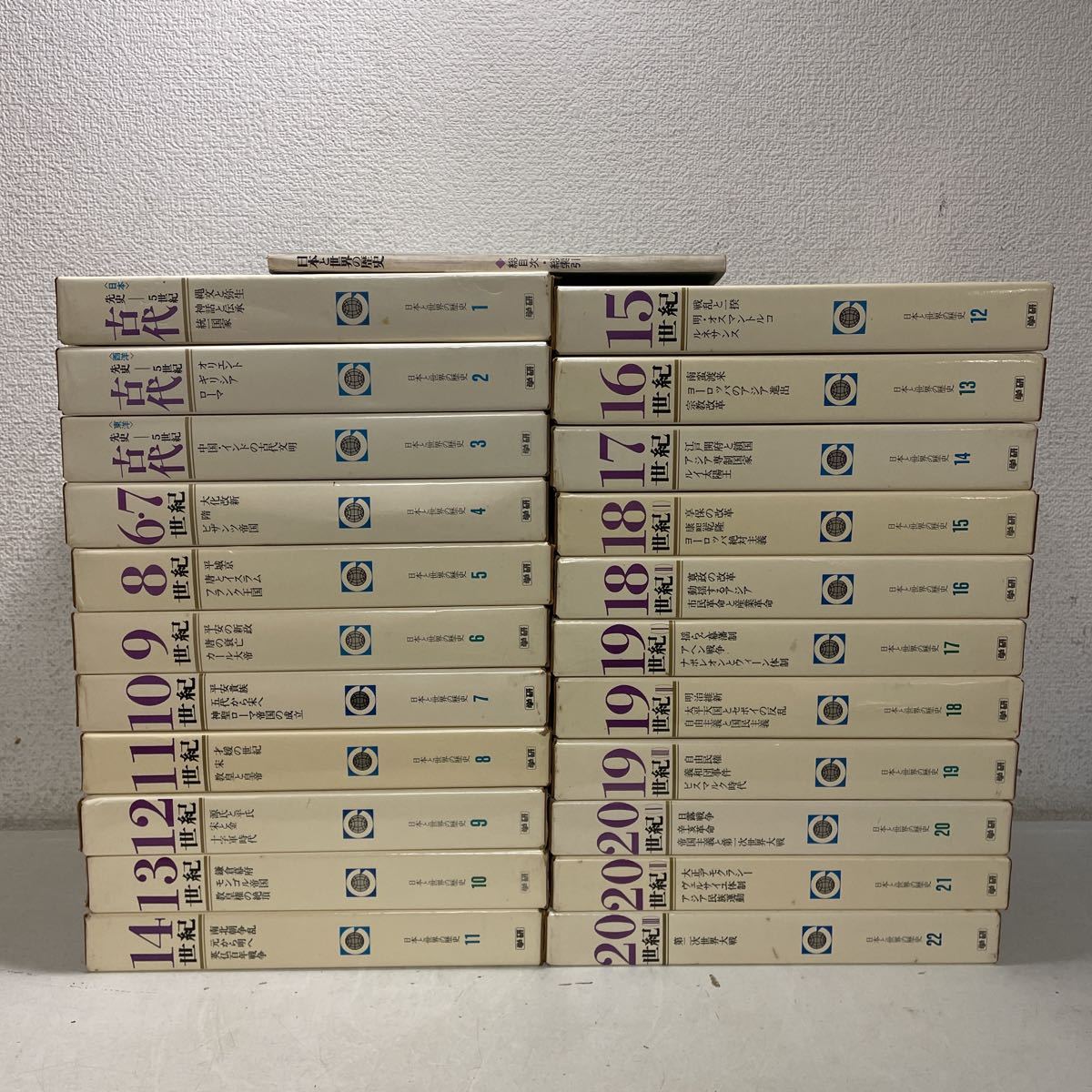 Yahoo!オークション - 221016 H00 日本と世界の歴史 全22巻＋総目次・...