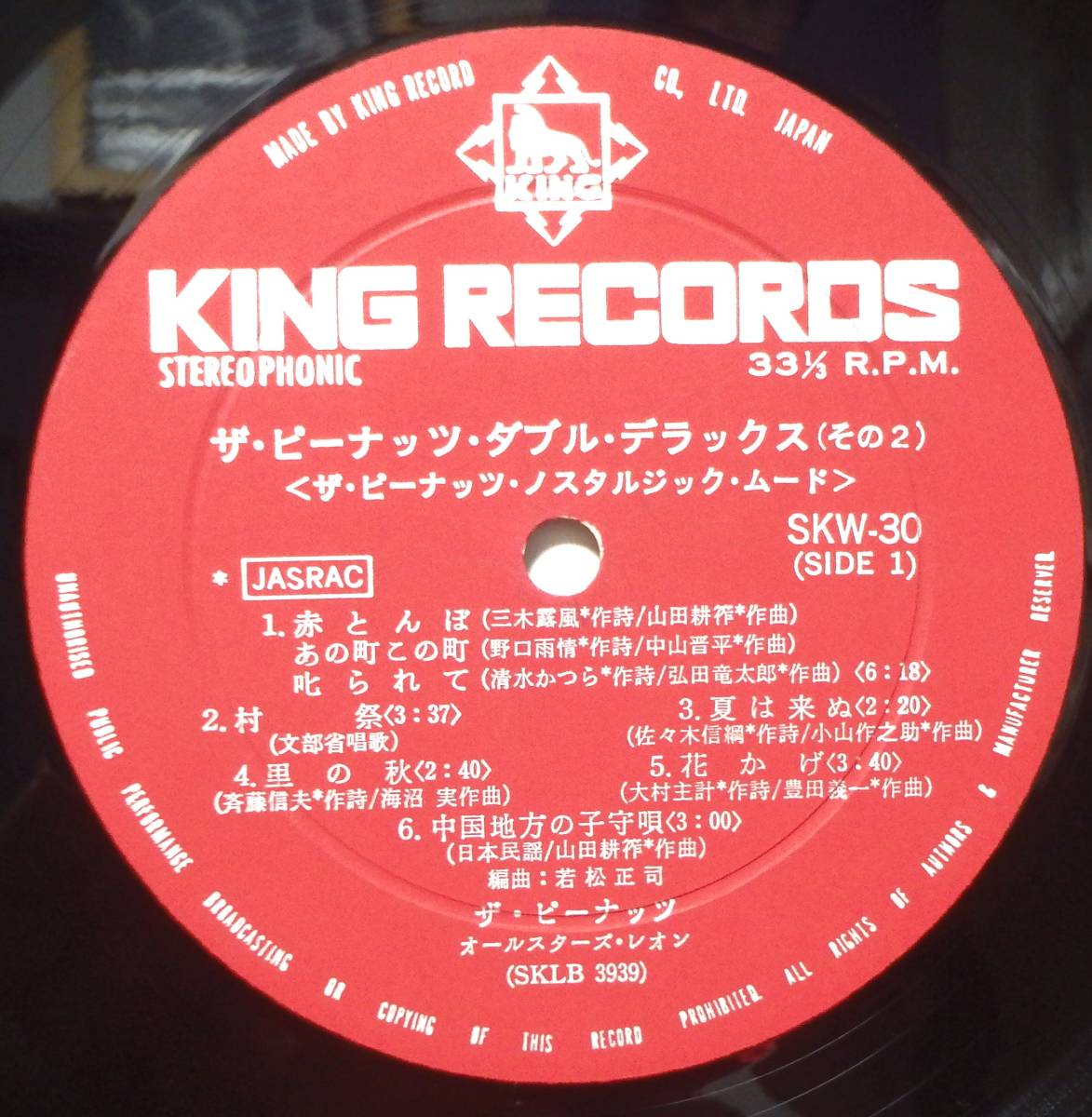 Yahoo!オークション - 【JF090】ザ・ピーナッツ「ダブル・デラックス」...