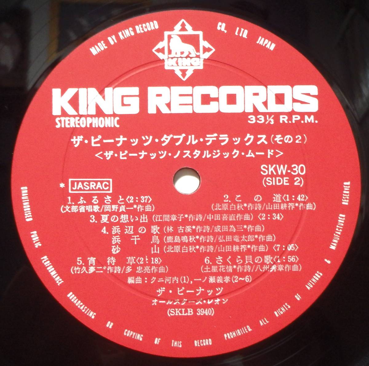 Yahoo!オークション - 【JF090】ザ・ピーナッツ「ダブル・デラックス」...