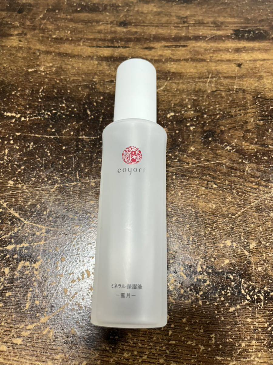 Yahoo!オークション - coyori コヨリ ミネラル保湿液 雪月 75ml 箱無 ...