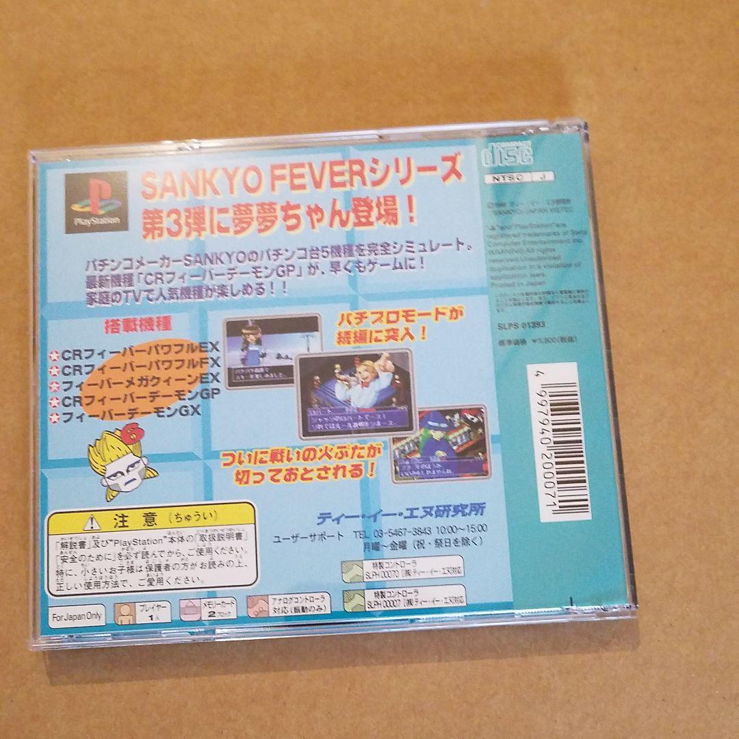 Yahoo!オークション - SANKYO FEVER実践シミュレーション3