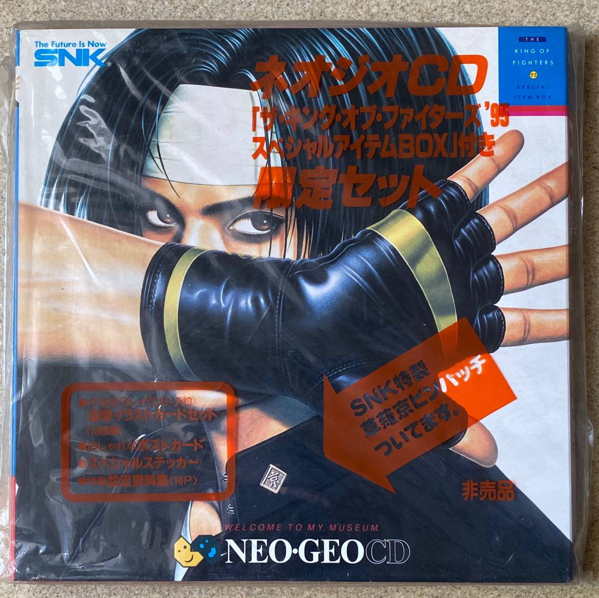 NCD ザ キング オブ ファイターズ '95 スペシャルアイテムBOX 付き 限定セット ネオジオCD NEOGEO CD SNK KOF'95(ネオジオ)｜売買されたオークション情報 ...