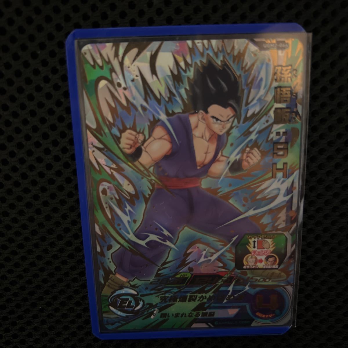 Yahoo!オークション - 【ローダー付】UGM2-064 孫悟飯SH ドラゴンボー...