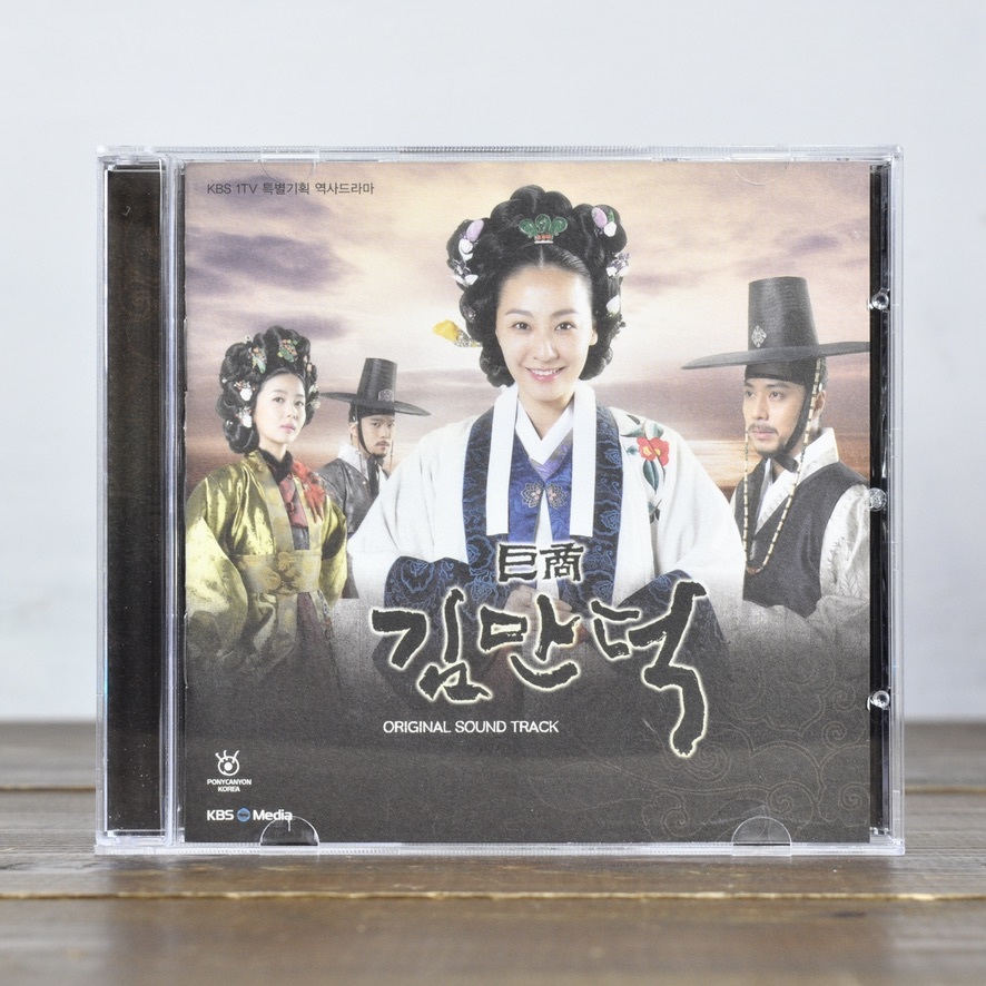 Yahoo!オークション - 2010 KBS「巨商 キム・マンドク OST」イ・ミヨン...