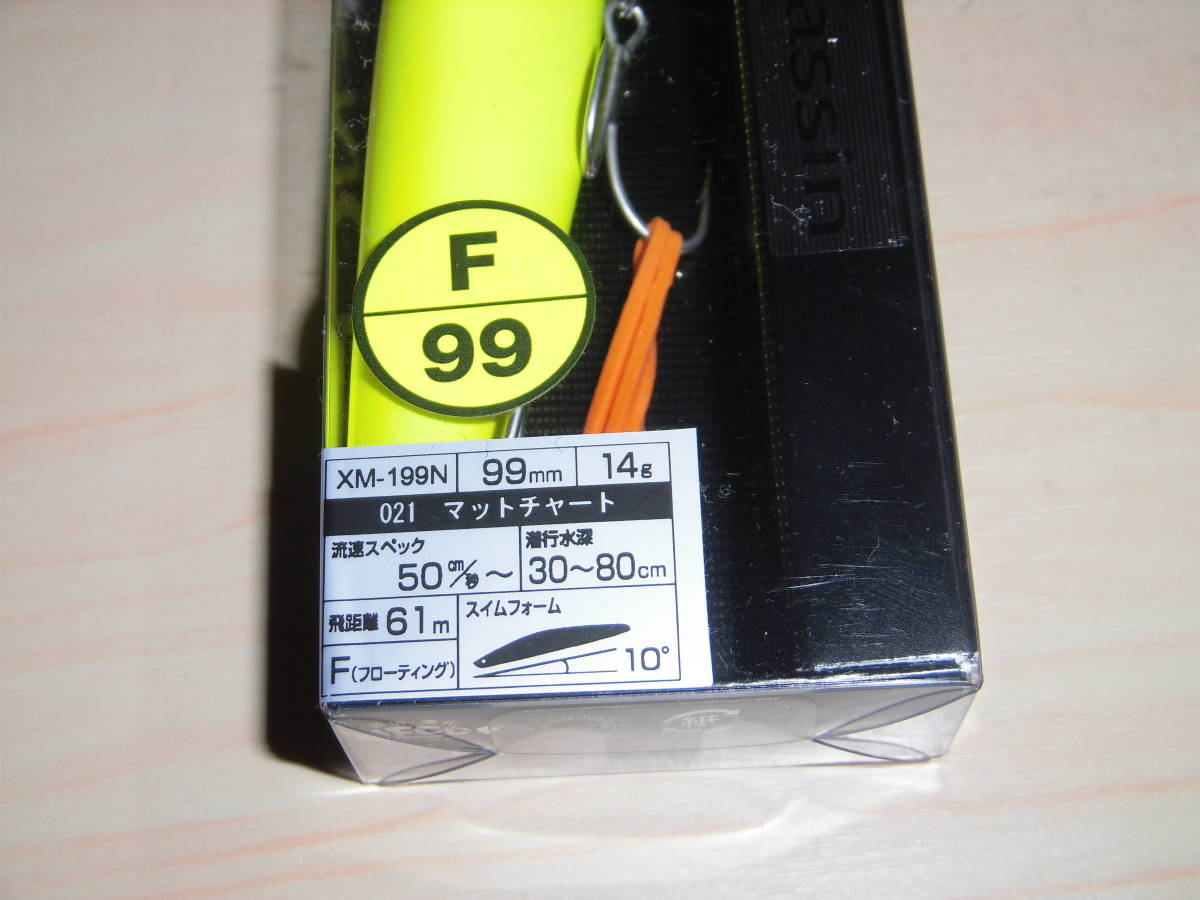 Yahoo!オークション - シマノ サイレントアサシン 99F ジェットブース...